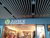 China Extruded Bullet Linear Baffle Ceiling 3m Long For Exhibition Center for sale