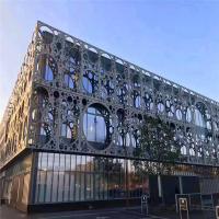 China Powder Coated Perforated Metal Panel ISO14001 External For Office Building for sale