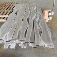 China 2.85mm Thickness Metal Ceiling Design Acoustical Ceiling Baffles Wave Like Ceilings for sale