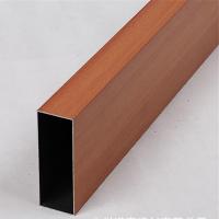 China Netted Mahogany Grain Color metal Baffle Ceiling U Shaped for sale