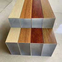 China Netted Mahogany Grain Color metal Baffle Ceiling U Shaped for sale