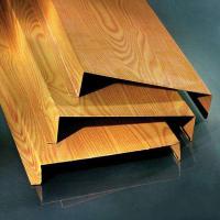 China H Shaped Aluminum Metal Ceiling 1.2mm Thickness Easy To Clean for sale