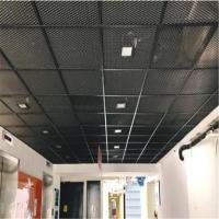 China 595x595mm Aluminum Metal Ceiling Lay On Screen Mesh Panel for sale