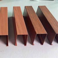 China 300mm Width Aluminum Metal Ceiling 3000mm Length U Baffle Ceiling for sale