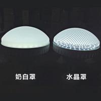 China 100mm Diameter LED Ceiling Light Lumen 9W Stamped Aluminum Crystal Lampshade for sale