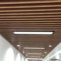 China Shopping Mall Aluminum U Baffle Ceiling 0.5mm Thickness Easy To Disassemble for sale