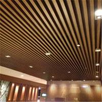 China Shopping Mall Aluminum U Baffle Ceiling 0.5mm Thickness Easy To Disassemble for sale