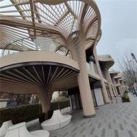 China Woodgrain Color Metal Ceiling Design 2.0mm Curve Baffle Ceiling for sale