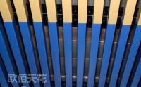 China U Strip Aluminum Metal Ceiling 0.8mm Thickness Customizable Color for sale