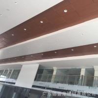 China Hook On Aluminum Metal Ceiling 1.5mm Thick For Metro Station for sale