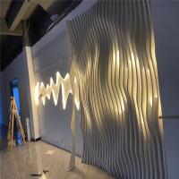 China 3.0mm Thickness Aluminum Ceiling Design Customized Wave Wall Baffle for sale