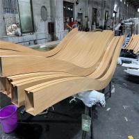 China Wood Grain Color Aluminum Wave Baffle Blade 3mm For Walls And Ceilings for sale