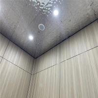 China 600x600mm Water Ripple Stainless Steel Ceiling Panel Sharp Edge for sale