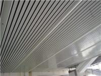 China 15mm Height G Strip Aluminum Metal Ceiling For Metro Station for sale