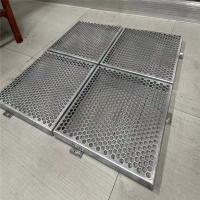 China 600X600mm Hexagonal Perforated Metal Facade Aluminum Panel For Cladding Building for sale