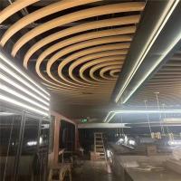China Customized Aluminum Curved U Baffle Ceiling RAL Color Powder Coated for sale