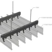 China Fire Resistant Aluminum B Screen Ceiling 200x3000mm For Exterior Wall Decoration for sale