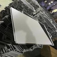 China Aluminum Lay In Metal Ceiling Design ISO9001 Square Tiles 0.7mm with  sound proof ceiling for sale