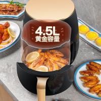 China 4.5L 6L Silver Crest Air Fryer Oil Free Healthy Cooking 1200-1400W Square Non-Stick for sale
