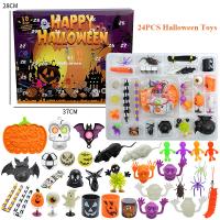 China Cartoon Fidget Squishy Toy Blind Box 18pcs 24pcs Halloween Squeeze Toys for Kids for sale