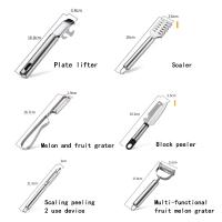 China 304 Stainless Steel 6 in 1 Kitchen Gadgets Set for Fruit Paring and Vegetable Peeling 380g for sale