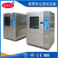 China Water Proof Watch Pressure Tester 1000L IPX1-IPX6 Water Resistance Chamber for sale