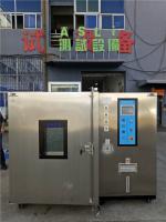 China UL1703 Solar PV Panel Climate Test Chamber Thermal Cycling Humidity Freeze -40C 150C 1000L for sale