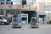 China High Quality Humidity Dry Chamber Environmental Lab Equipment for sale