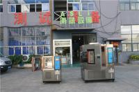 China Small Constant Temperature and Humidity Chamber TH-80 400x500x400mm -40°C to 150°C for sale