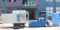 China Temperature Humidity Vibration Testing Chamber THV-1000 -40C 20-98% RH for sale
