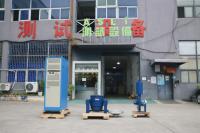 China ES-20 Electromagnetic Vibration Test Equipment 20000N Force 3-3000Hz Frequency for Electronics Parts Quality Control for sale