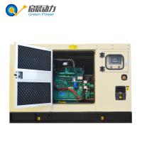 China OEM ODM Cummins Deutz Ricardo Diesel Generator Long Service Life for sale