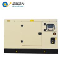 China OEM ODM Cummins Deutz Ricardo Diesel Generator Long Service Life for sale