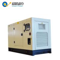 China OEM ODM Cummins Deutz Ricardo Diesel Generator Long Service Life for sale