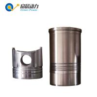 China Diesel Engine Spare Parts for Diesel Generator for sale