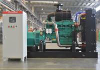 China 30kw 50kw 80kw 100KW Biogas Generator Price Natural Gas / LPG Generator at Factory Price for sale