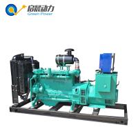 China CHP Biogas Turbine Generator LPG Gas Generator for sale for sale
