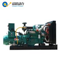 China 10 - 600KW Biogas Generator Biogas Electric Generator for Sale for sale