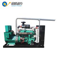 China 50KW - 1200KW Biogas Generator Price for sale