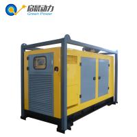 China Soundproof Gas Generator for Sale Biogas / Natural Gas / LPG as fuels for sale