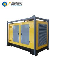 China Soundproof Gas Generator for Sale Biogas / Natural Gas / LPG as fuels for sale