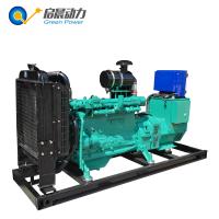 China Bio Gas Generator Set for Sale with Factory Price for sale