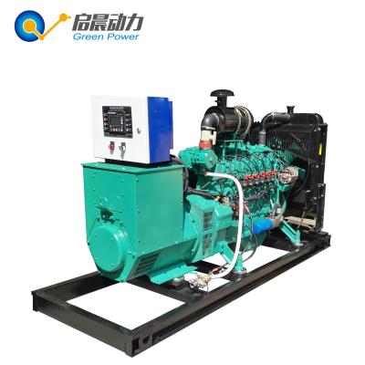 China LPG Biogas Generator Set for sale