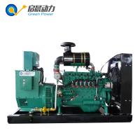 China 8-1500KW Biogas Natural Gas LPG Generator for Sale for sale