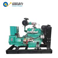 China 10kw 15kw 20kw 30kw 50kw biogas electric generator natural gas power generator for sale