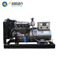 China Biogas generator for biogas plant power generating for sale