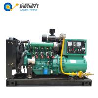 China 100kw biogas electric generator CHP for sale in China for sale