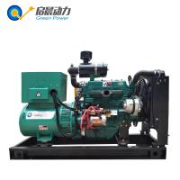 China Biogas engine generator for cow farm power generating for sale
