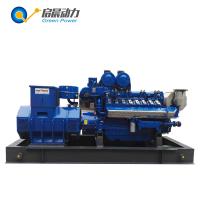 China gas generator 5mw for sale with factory price for sale