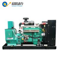 China gas generator 5mw for sale with factory price for sale